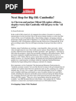 Amanda Poem Analysis & Themes | PDF