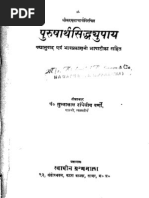 Rajatarangini of Jonaraja - Dr. Raghunath Singh - Part1 | PDF