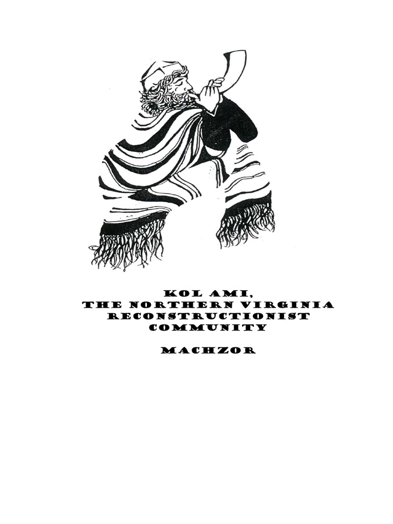 Rosh HaShanah Machzor | PDF | Hebrew Words And Phrases | Foreign ...