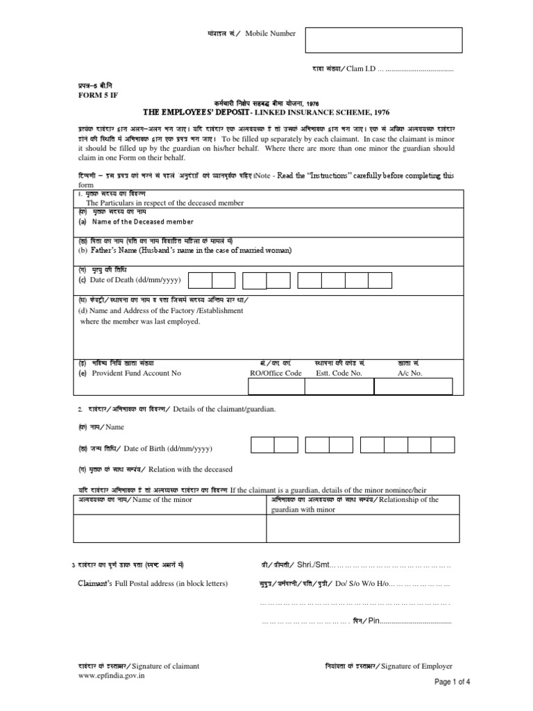 Form 5 IF | PDF | Business