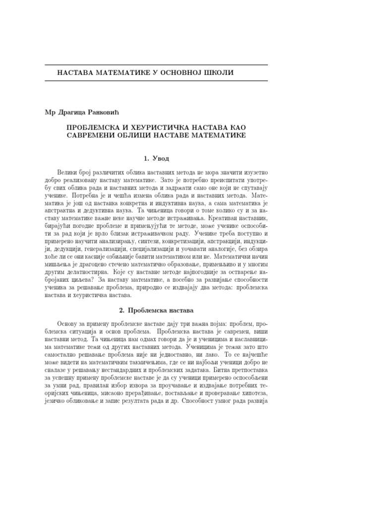 Problemska I Heuristicka Nastava | PDF