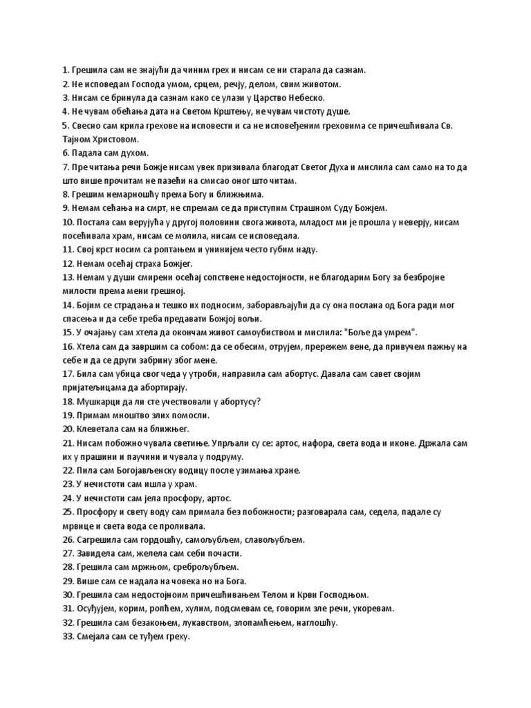 Podsetnik Za Ispovesti U Zenskom Rodu | PDF