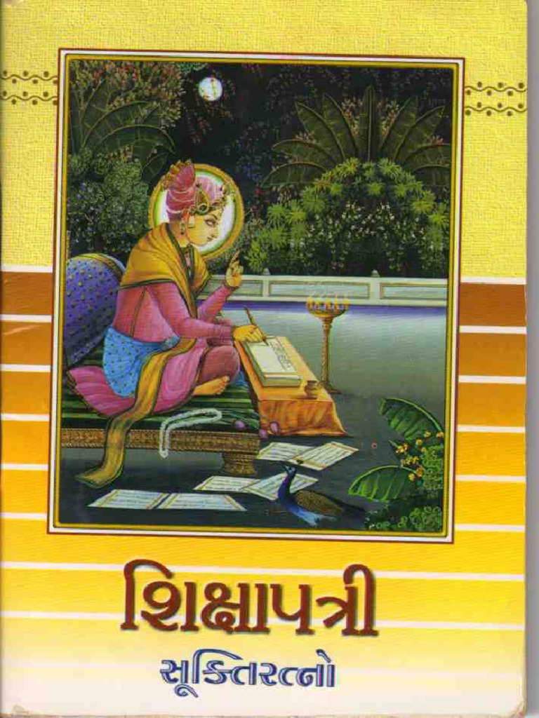 Shiksha Patri - Gujarati | PDF
