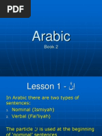 Understanding Harf in Arabic Grammar | PDF