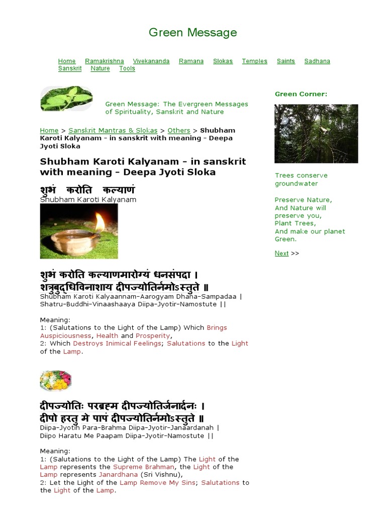 Shubham Karoti Kalyanam - in Sanskrit With Meaning - Deepa Jyoti Sloka ...