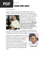 Vandana Gatha & Pirith | PDF | Science & Mathematics