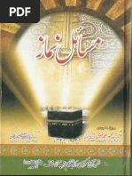 Tareekh e Tabri 1 of 7 | PDF