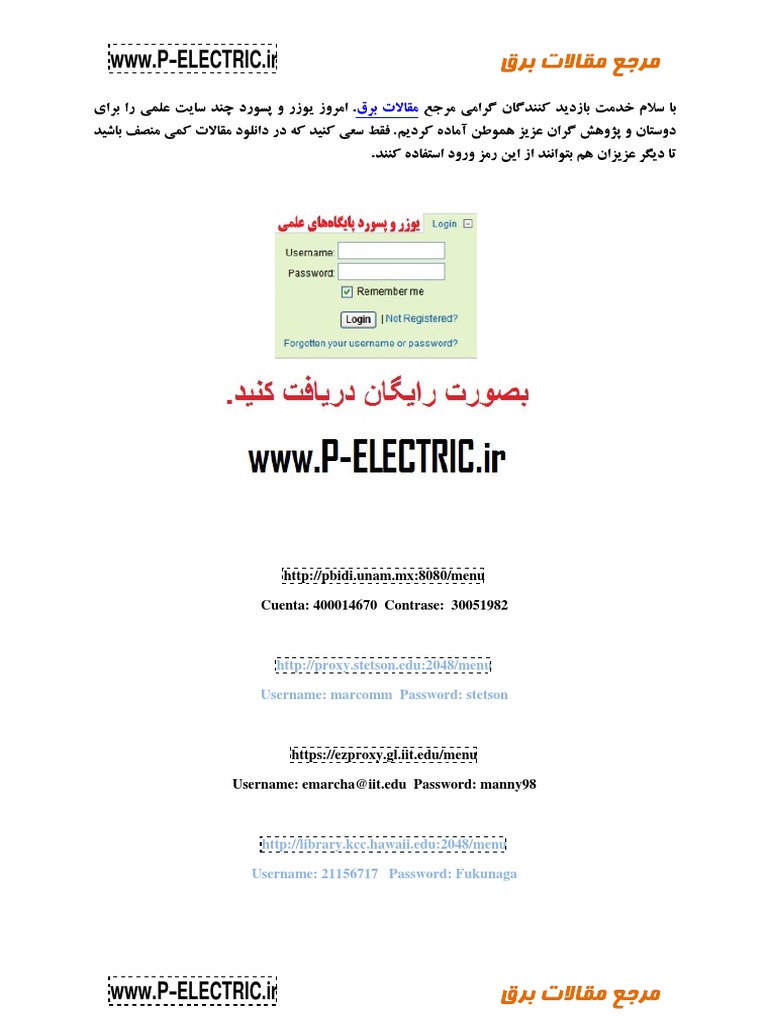 Proxy Login Credentials List | PDF