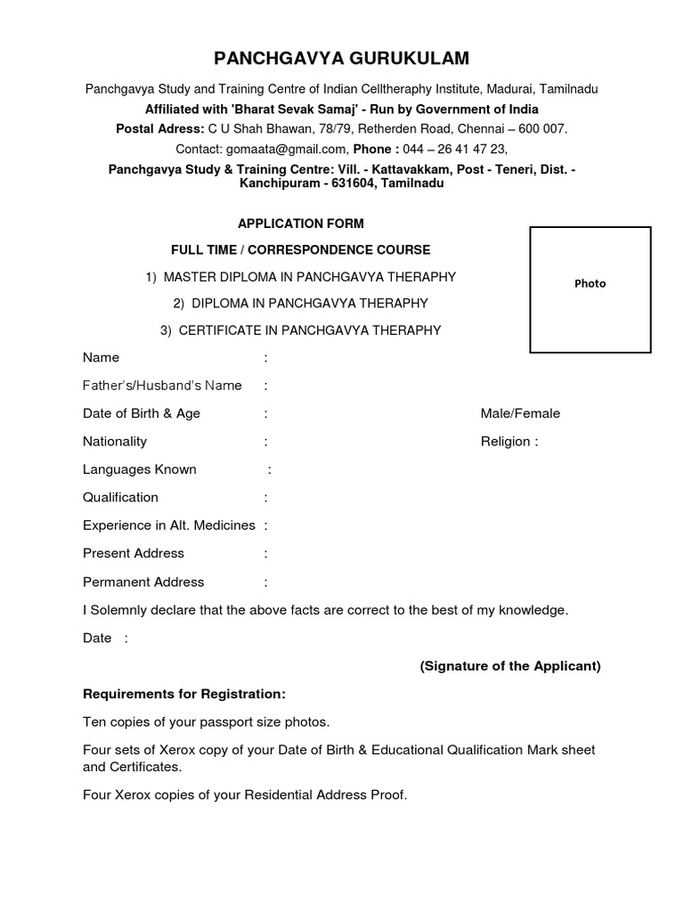 Panchgavya Gurukulam English Form | PDF | Business