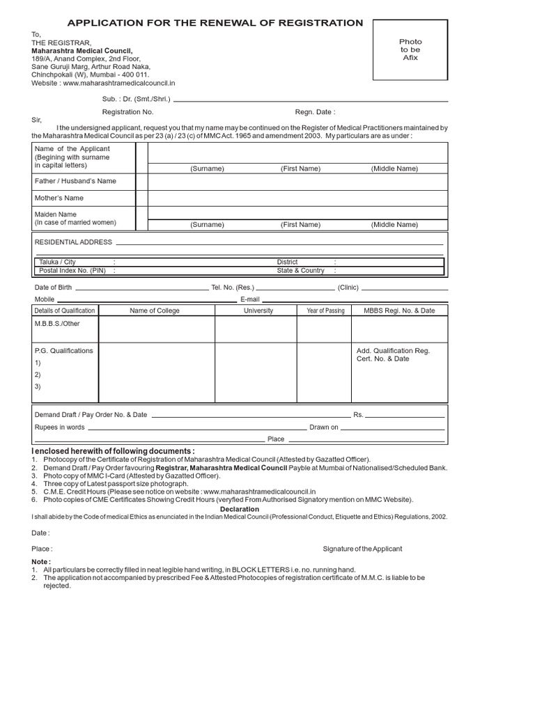 MMC Registration Renewal Application | PDF | Social Institutions ...