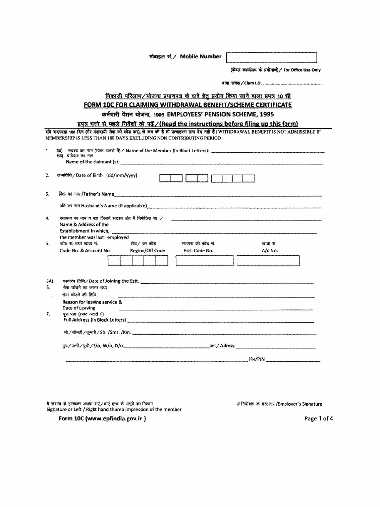 Form 10 C | PDF | Business Documents | Cheque