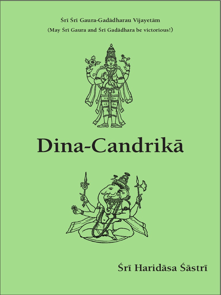 Dina Chandrika (Hari Das Shastri) | PDF | Religious Philosophical ...