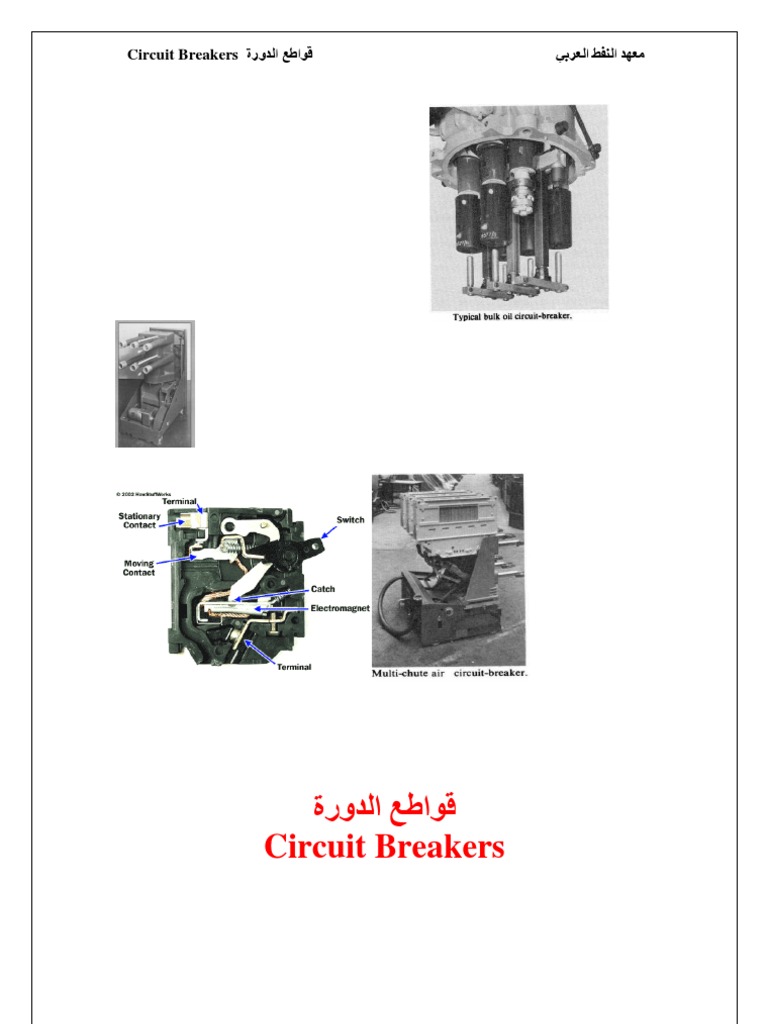 1 - Circuit Breakers | PDF