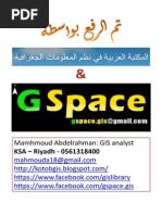 Science 2prep t2 E | PDF