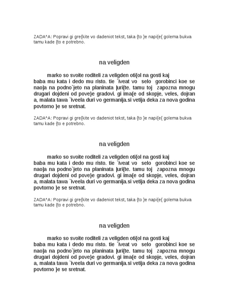 Upotreba Na Golema Bukva - 3nas - List | PDF