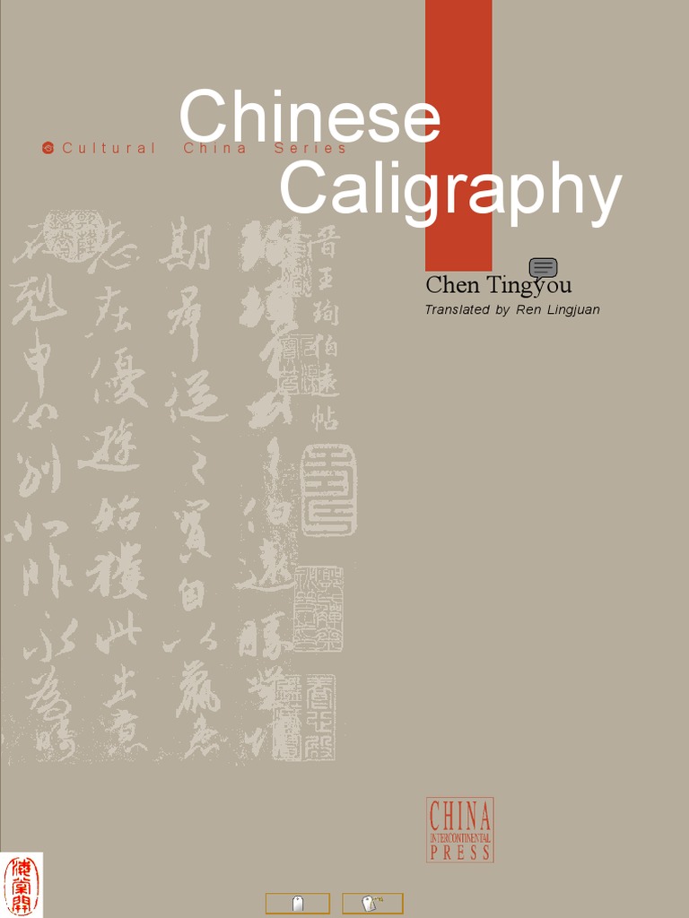 Chen Tingyou-Chinese Calligraphy (2004) | PDF | Calligraphy | Chinese ...