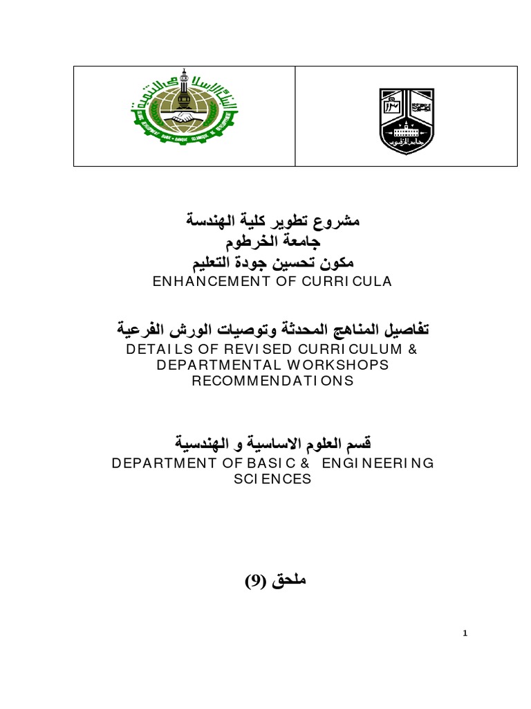 Egs PDF | PDF | Equations | Matrix (Mathematics)