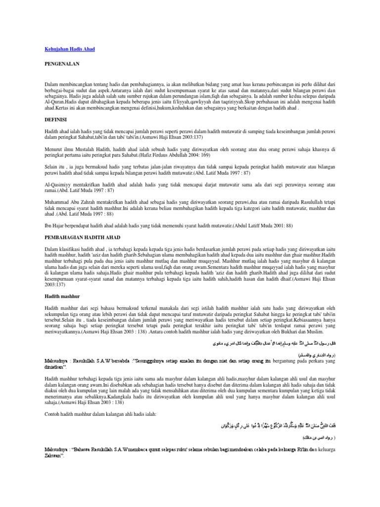Kehujahan Hadis Ahad | PDF