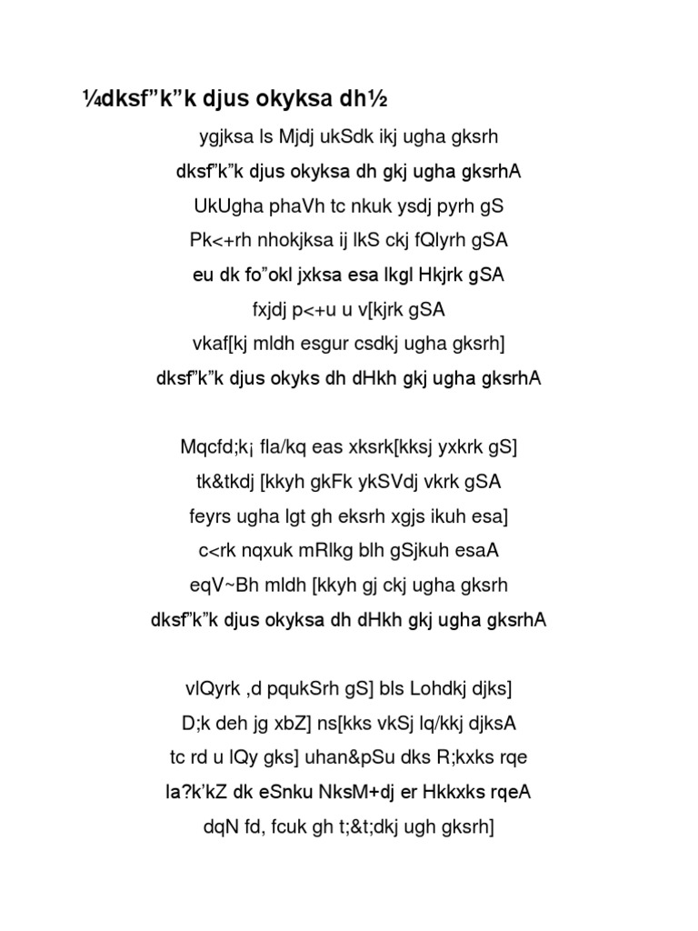 hindi-poem-pdf