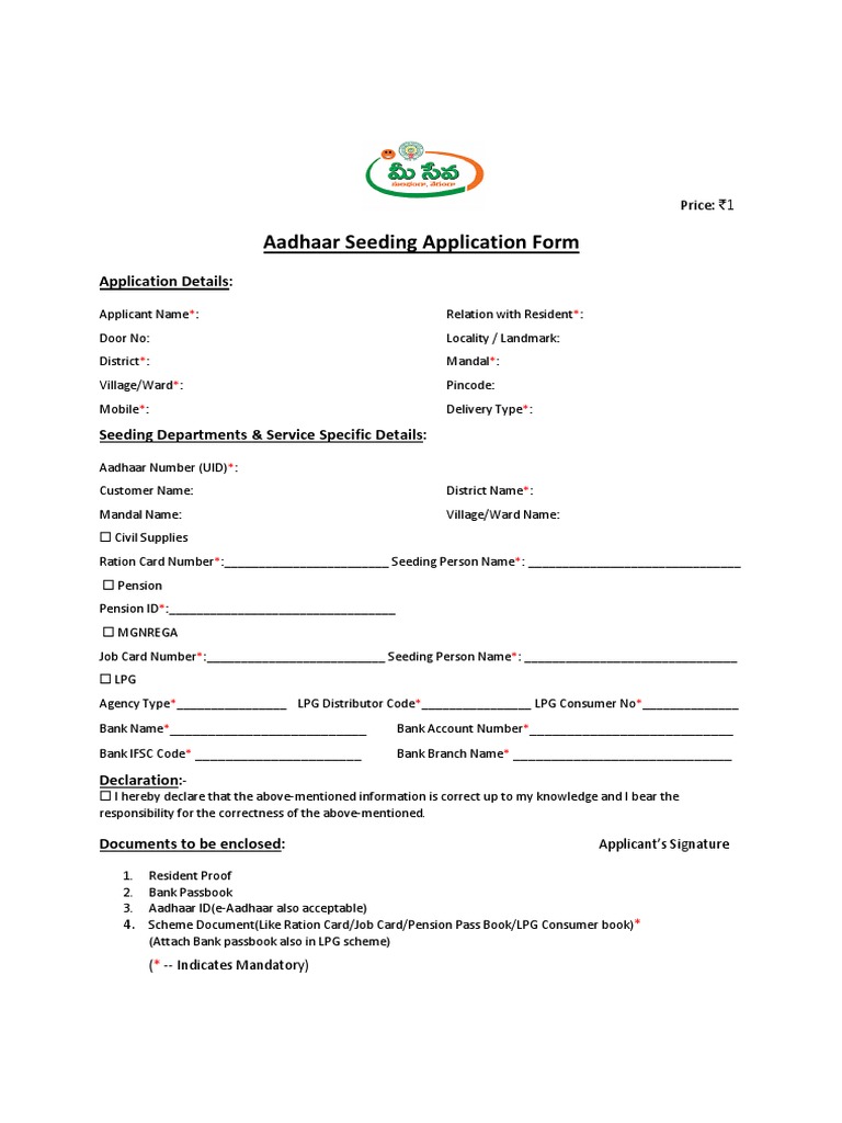 Aadhaar Seeding Application Form | PDF