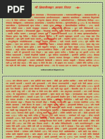 Sandhyanand Newspaper Today PDF | PDF