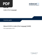 Pearson Edexcel International GCSE 9 1 Arabic First Language Student ...