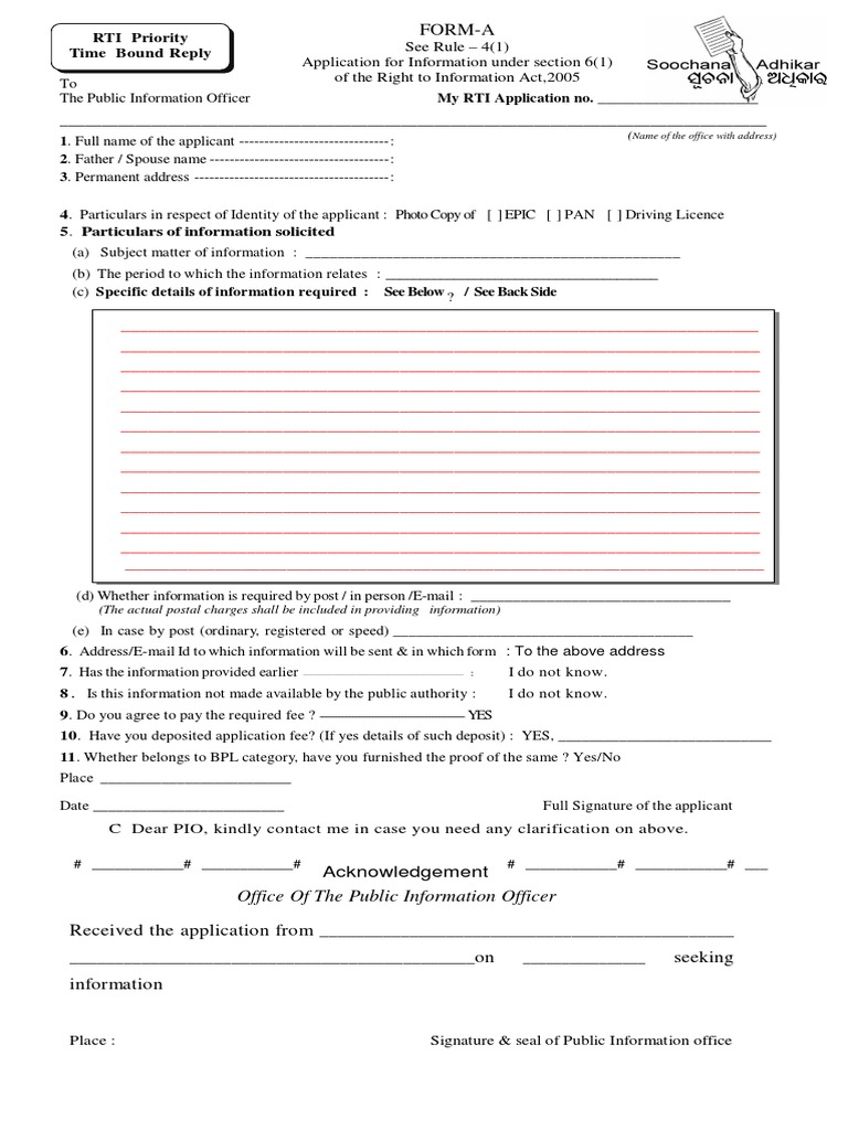 rti-form-for-bput-students