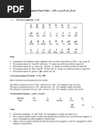 Dari Alphabet | PDF