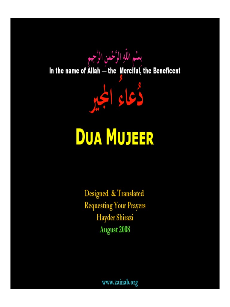Dua Mujeer | PDF | Prayer | Religious Faiths
