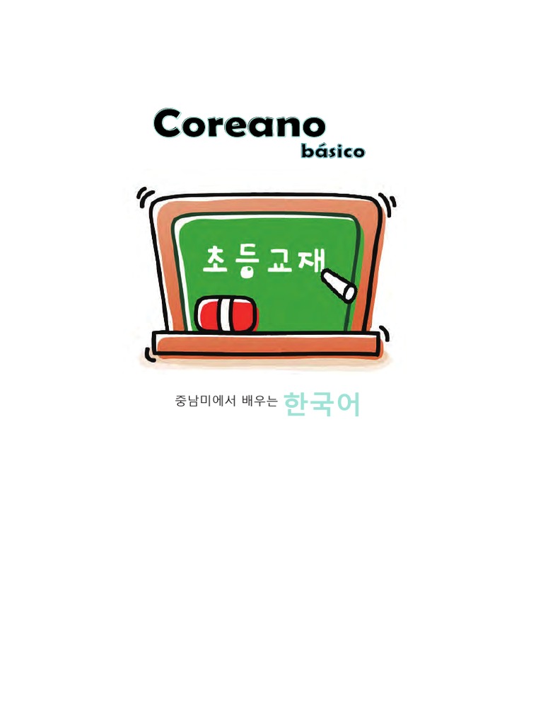 Coreano Básico | PDF