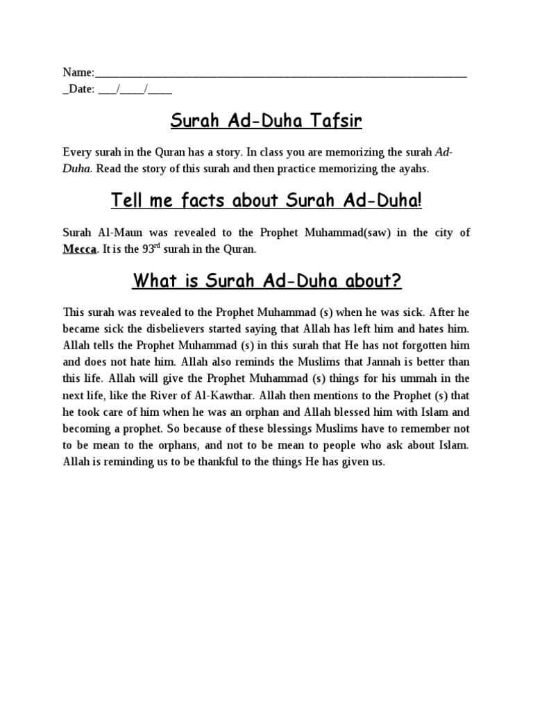 Memorize Surah Ad-Duha with its meaning | PDF