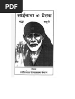 Shusha Keyboard | PDF | Typographical Symbols | Semiotics