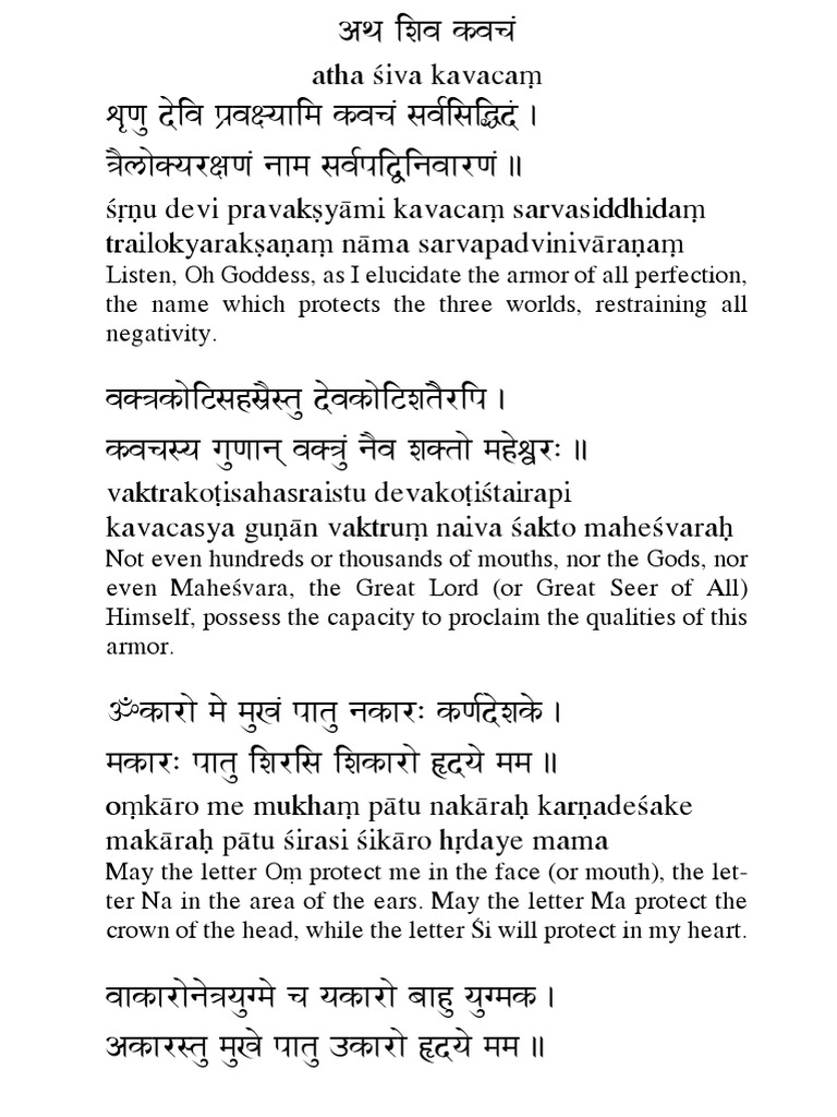 Shiva Final Text - 5.apr 06 4/15/06 12:03 PM Page 186 | PDF