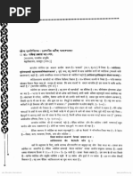 Admission Policy 2025-26 | PDF