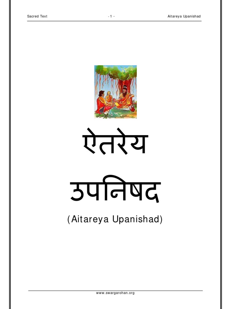 Aitareya Upanishad | PDF | Upanishads | Vedas