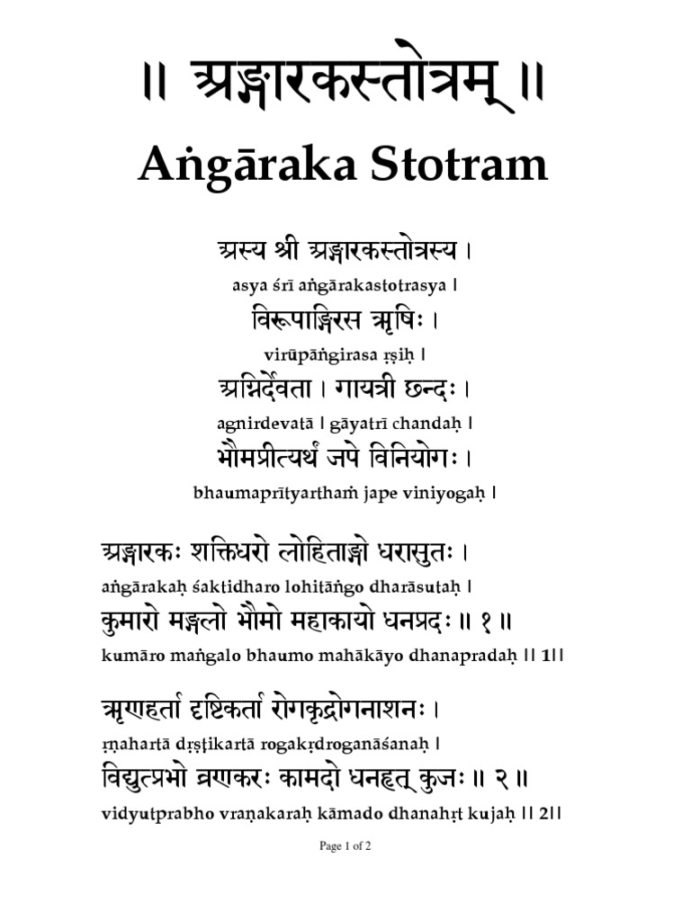 Angaraka Stotram Trans | PDF