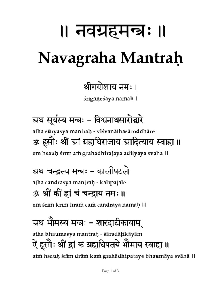 Navagraha Mantra Trans | PDF