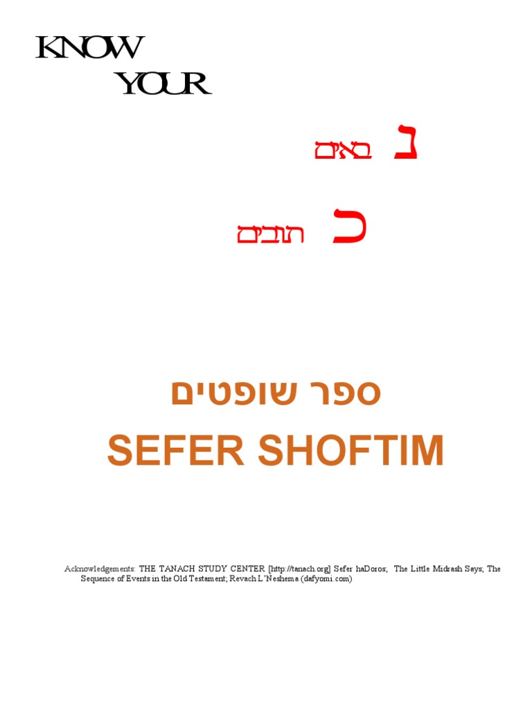 Sefer Shoftim | PDF | Book Of Judges | Hebrew Bible People