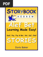 CSEC Short Story Writing | PDF | Essays | Linguistics