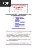 | PDF
