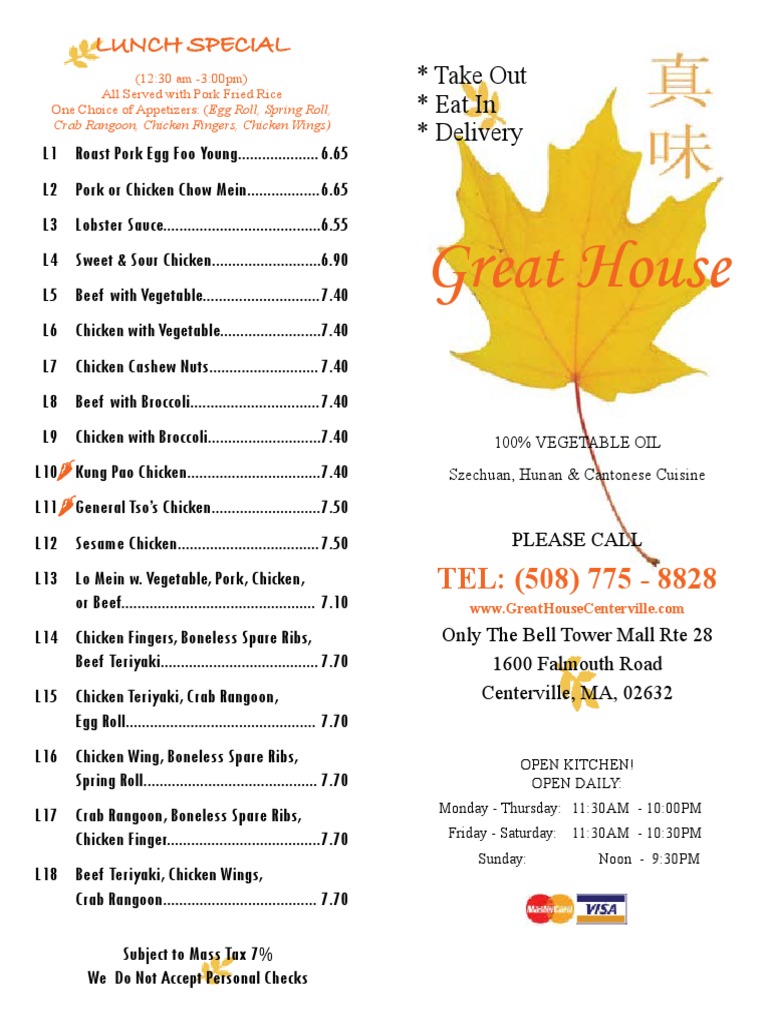 Great House Centerville 508-775-8828 | PDF | Curry | Beef