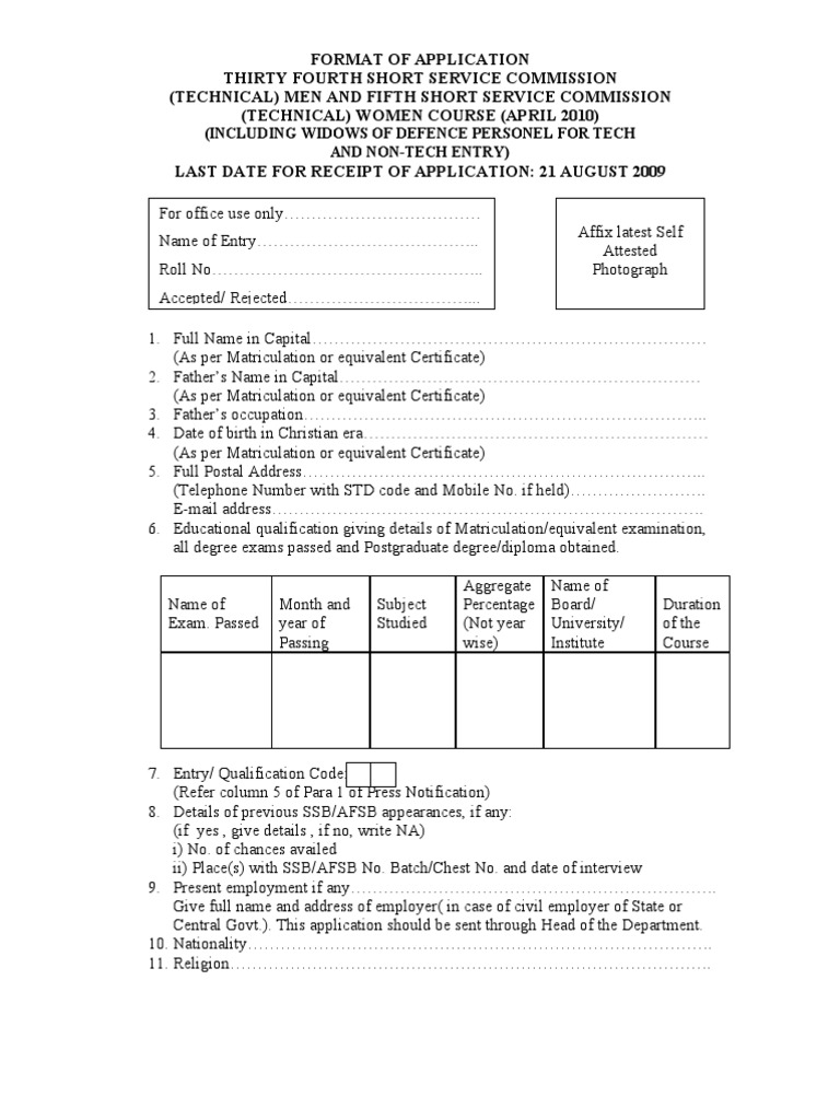 Format of Application of Army | Academic Degree | Qualifications