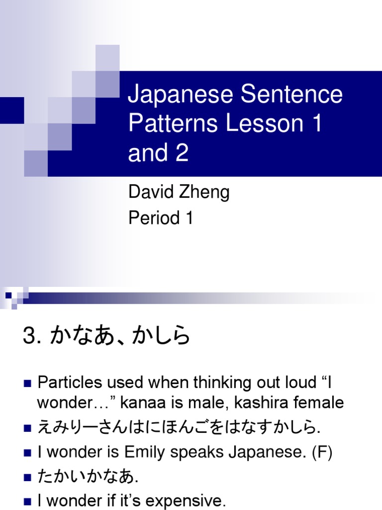 Japanese Sentence Patterns Lesson 1 and 2 | PDF