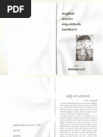 The Polyester Prince - The Rise of Dhirubhai Ambani - Hamish McDonald ...