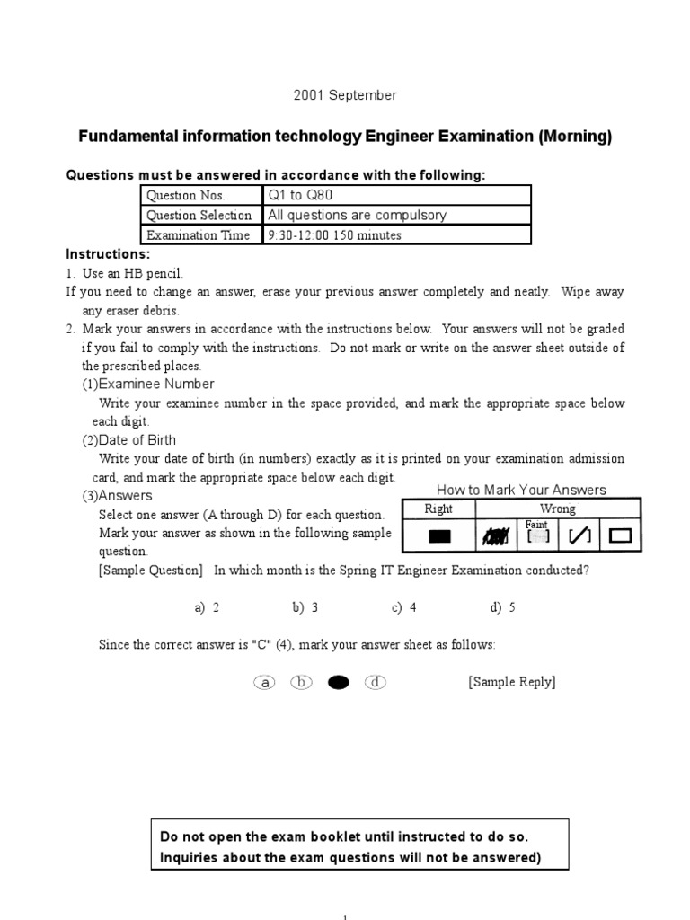 Fundamental Information Technology Engineer Examination (Morning) | PDF ...