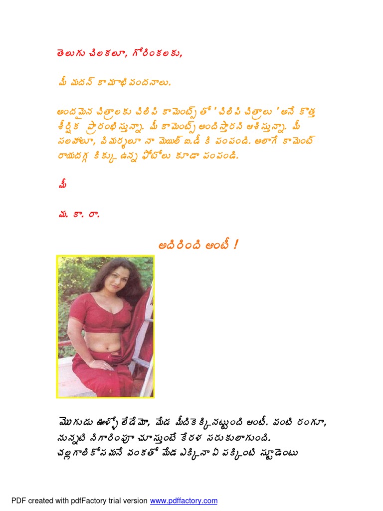 010 Chilipi 01 06 | PDF