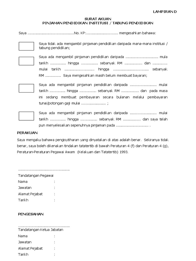 05 Lampiran D Surat Akuan Pinjaman Pendidikan | PDF