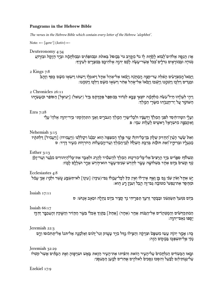 Hebrew Bible Pangrams | PDF