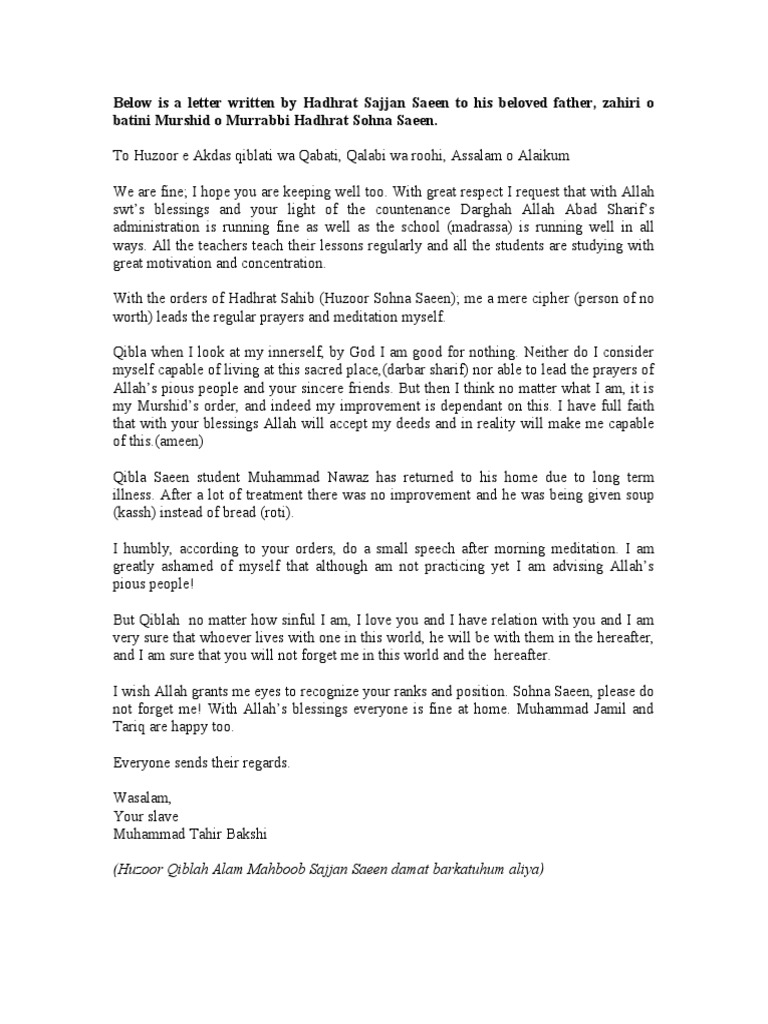 En Letter by Huzur Qiblah Alam | PDF