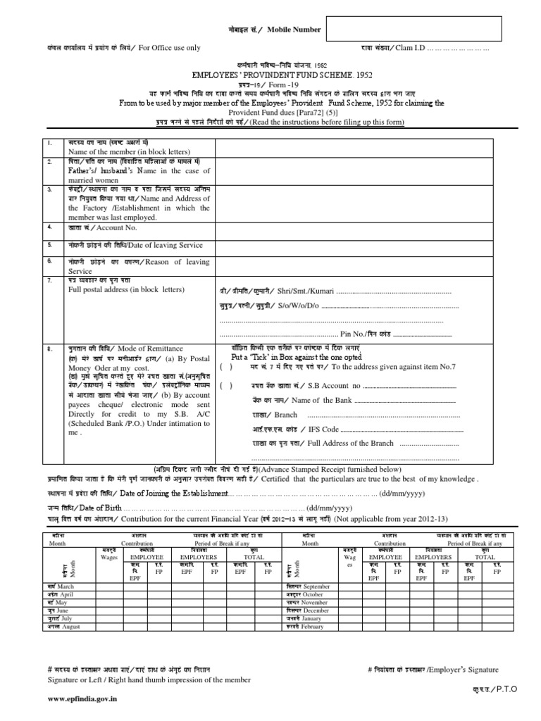 Form 19 | PDF